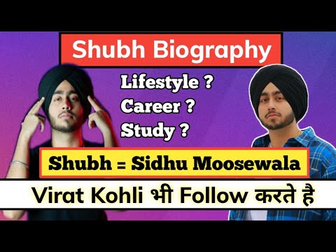 Shubh Biography In Hindi |Lifestyle|Success Story| We Rollin Shubh ...