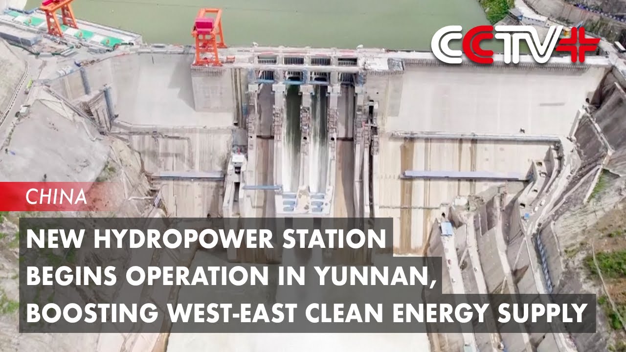 New Hydropower Station Begins Operation in Yunnan, Boosting West-East ...