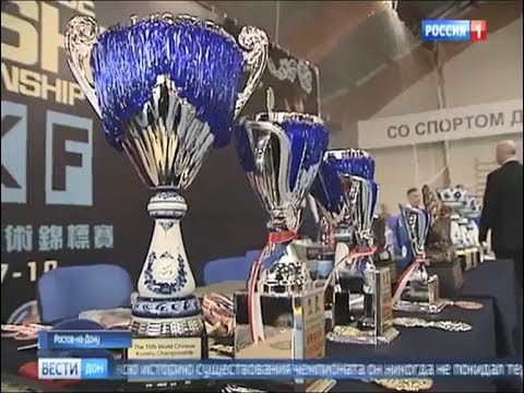«Сан-Сан» – наградной партнер Чемпионата мира и Международного турнира по ушу