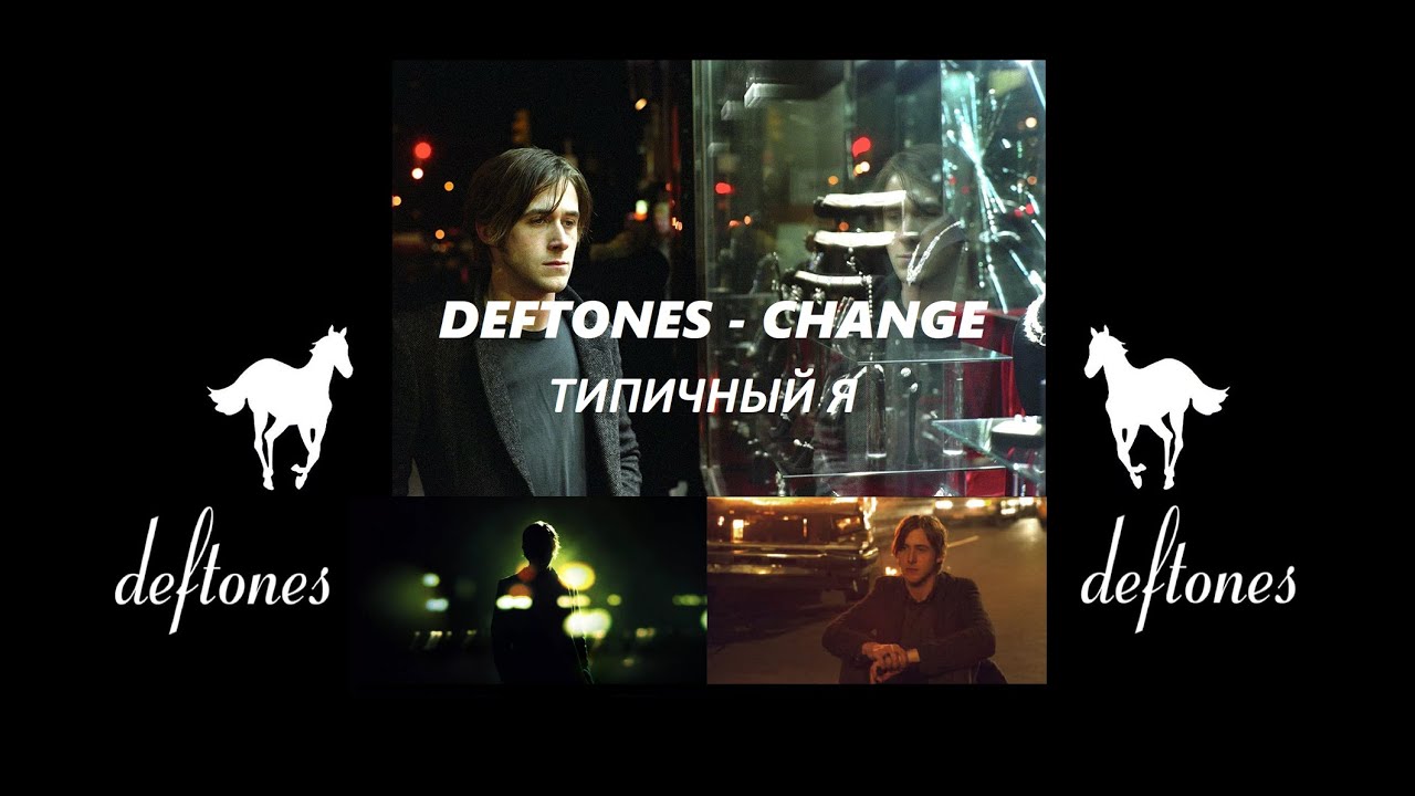 Deftones - Change (In the House of Flies) | STAY edit - YouTube