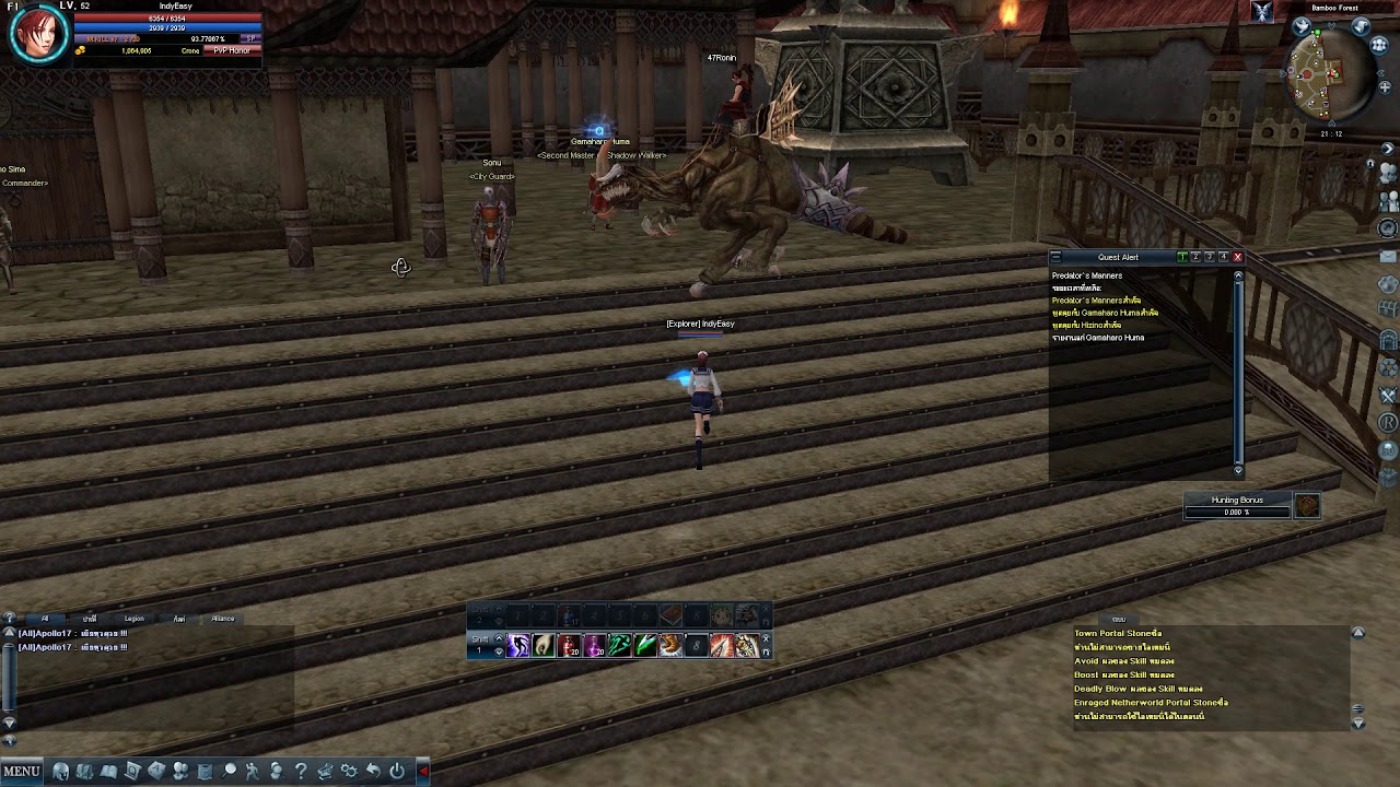 Rohan Job Change : เปลี่ยนอาชีพ Assassin เป็น Predator - YouTube