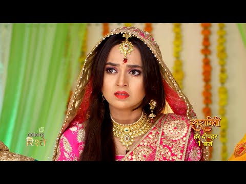 क्या स्वरा़ कर पाएगी लक्ष्य का पर्दाफाश?