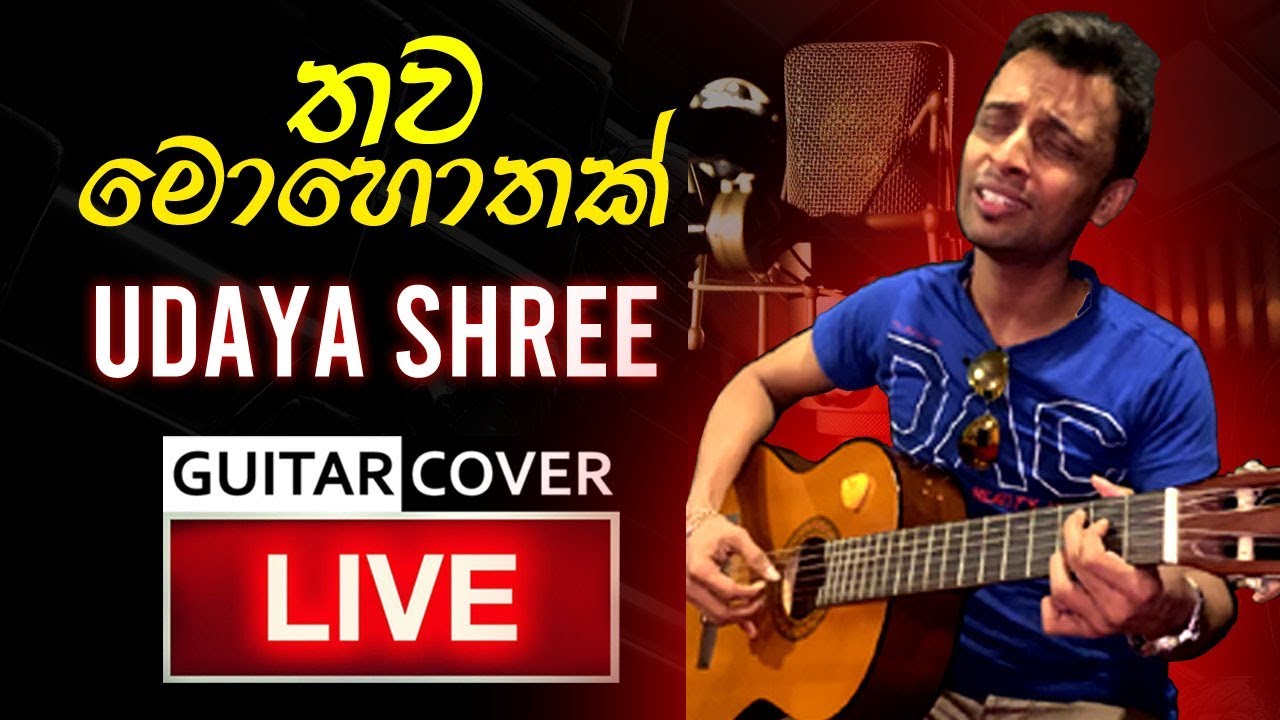 Thawa Mohothak තව මොහොතක් | UDAYA SHREE | Live Guitar Cover - YouTube