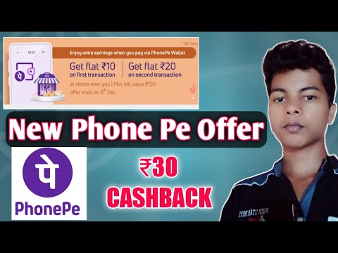 New phone pe offer | phone pe scan pay offer | phone pe cashback offer ...