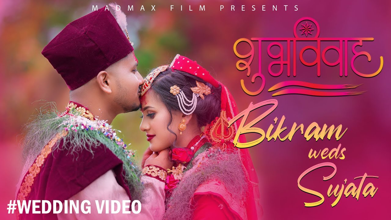 Bikram Weds Sujata | Madmax Film Studio - YouTube