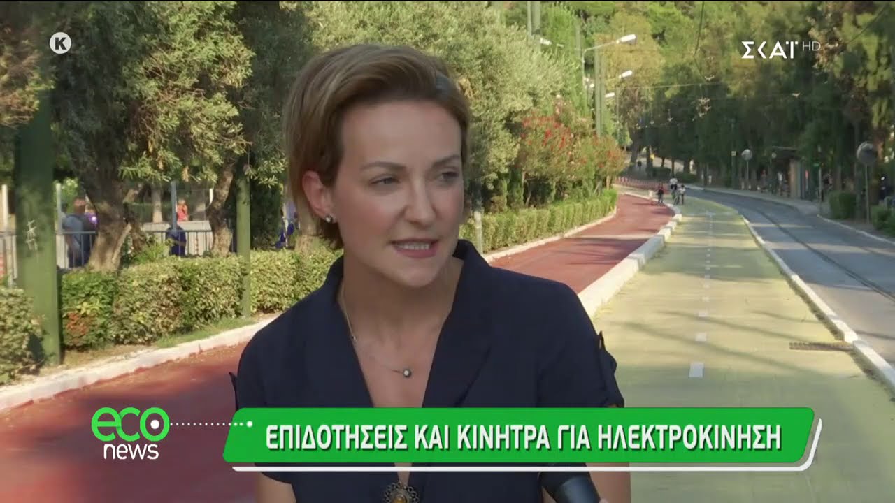 Eco News | Ηλεκτροκίνηση καλύτερη ποιότητα αέρα, μείωση πρόωρων θανάτων ...