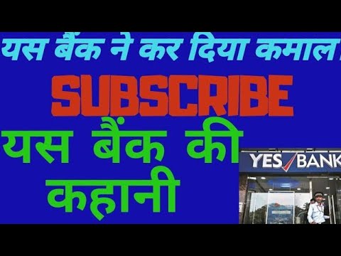 What Lies Ahead For Yes Bank In Banking & Stock Exchange | Yes Bank ...