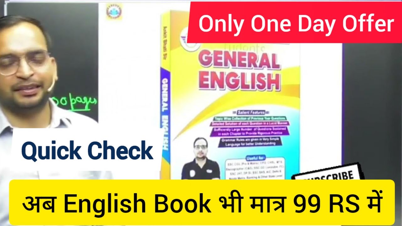 🔥English Book Launch || English Book By Ankit Bhati Sir || RWA English ...