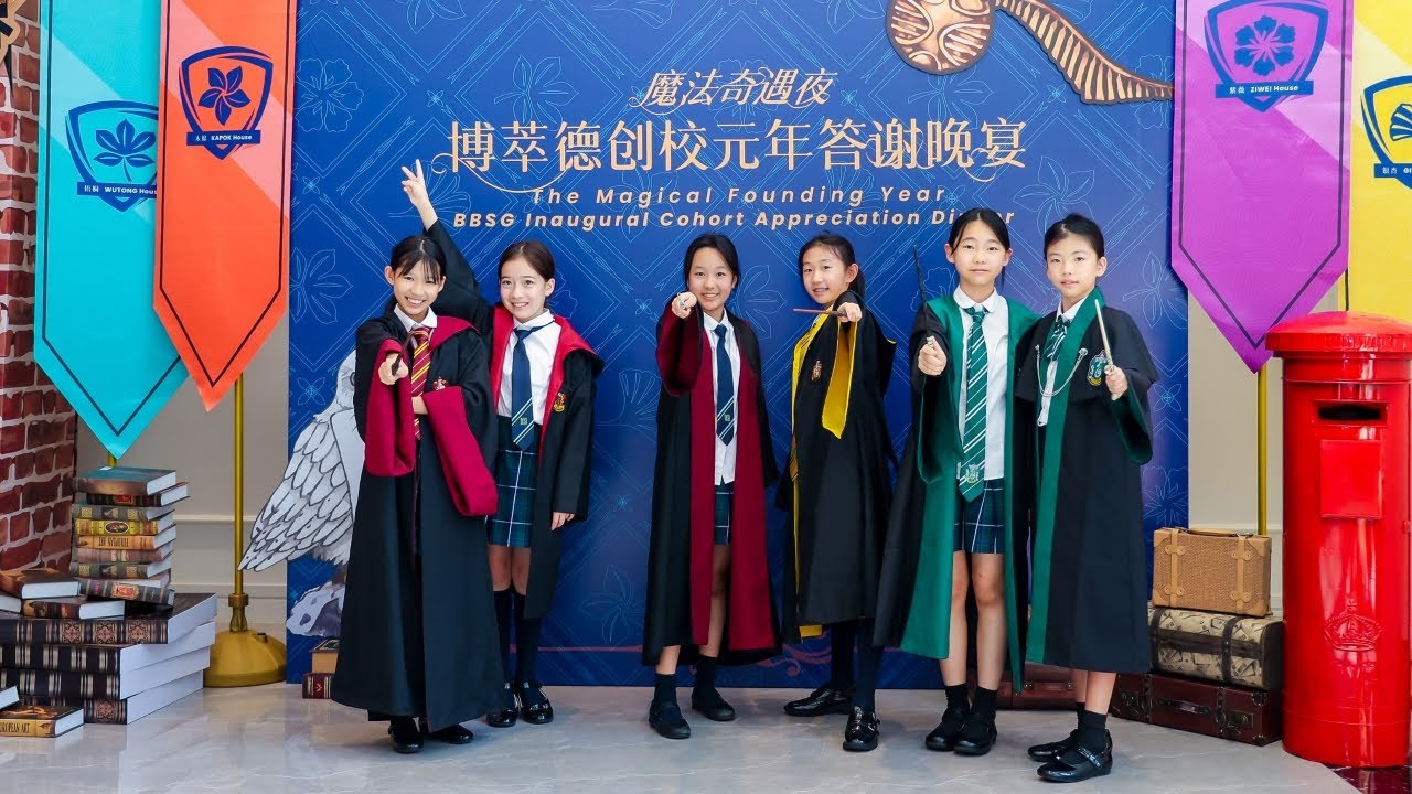 High Table Dinner: Our Magical Founding Year | School Events | BBSG ...