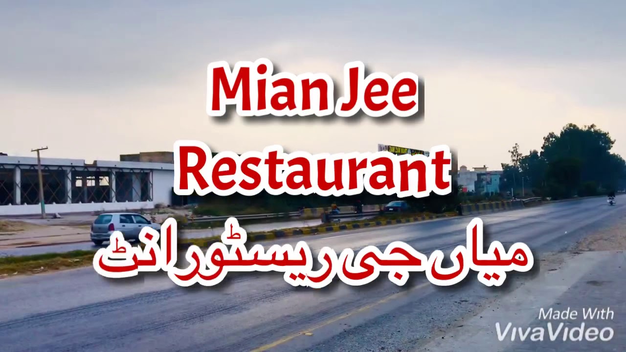 Mian Jee Restaurant |Pak food diaries - YouTube