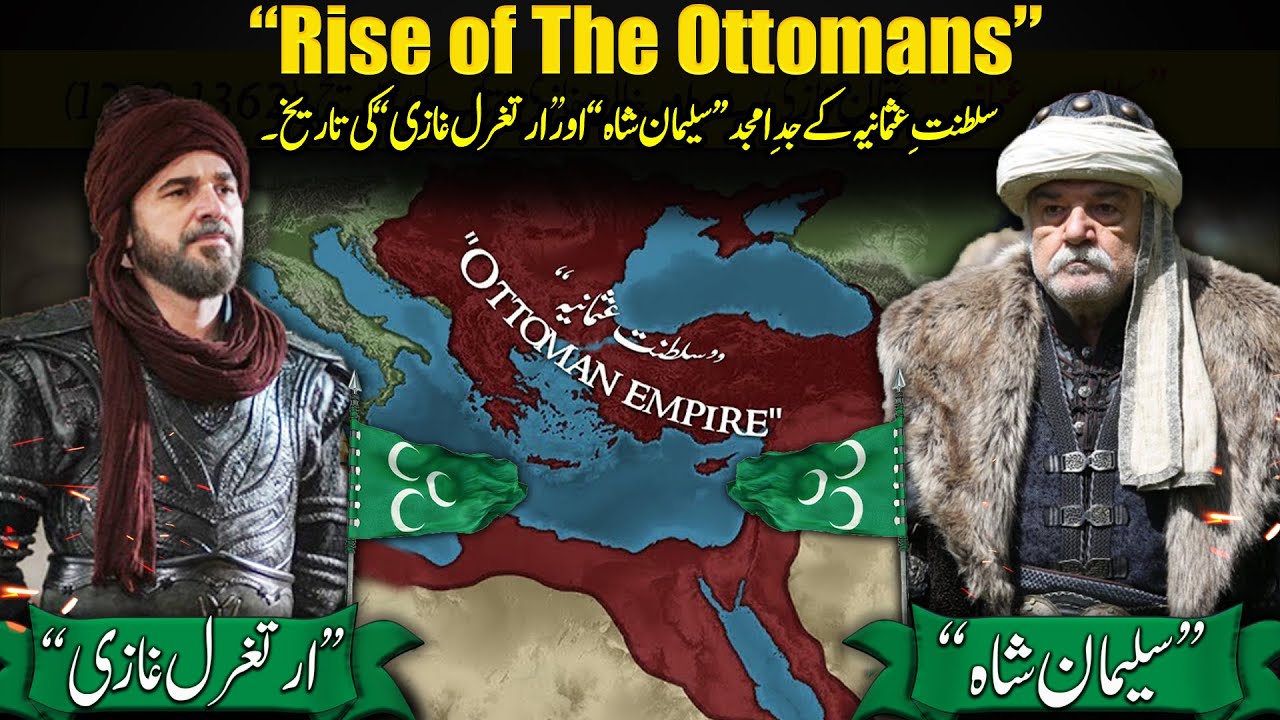 The Rise of the Ottoman Empire: Ertuğrul Ghazi & Suleiman Shah's Epic ...