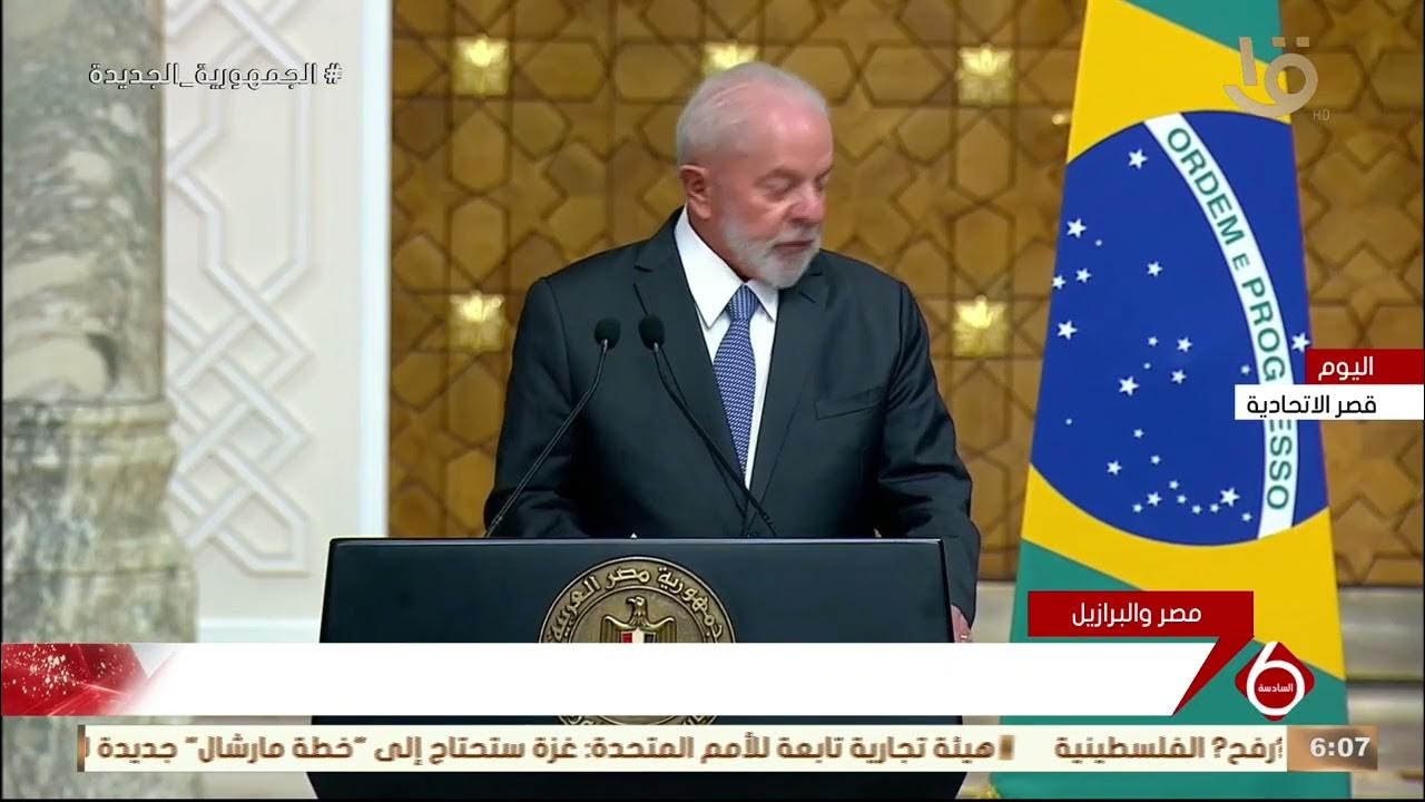 دا سيلفا نحتاج للاستفادة من خبرة مصر في مجال مكافحة تغير المناخ Youtube