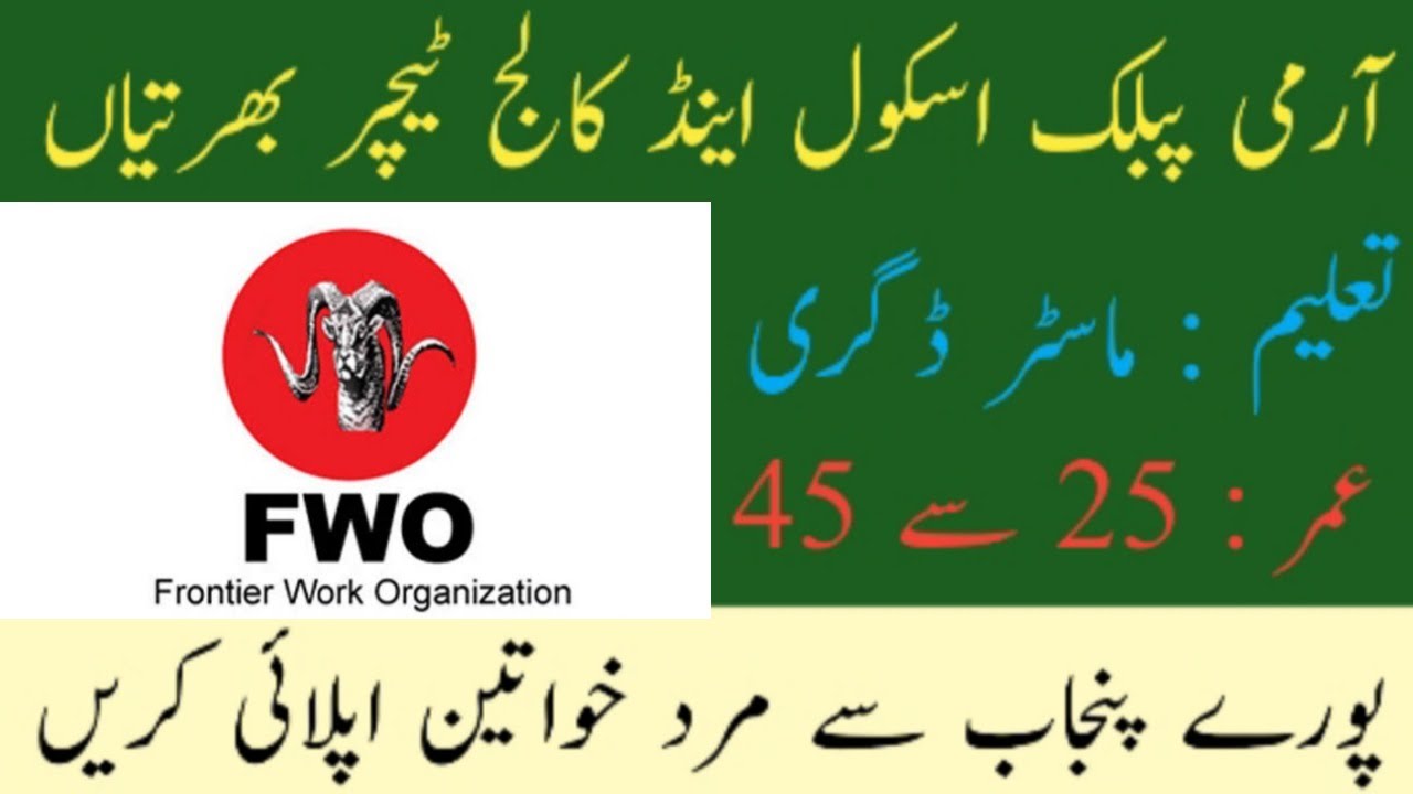 army public schools and college FWO teaching jobs 2023| job daily 24 ...