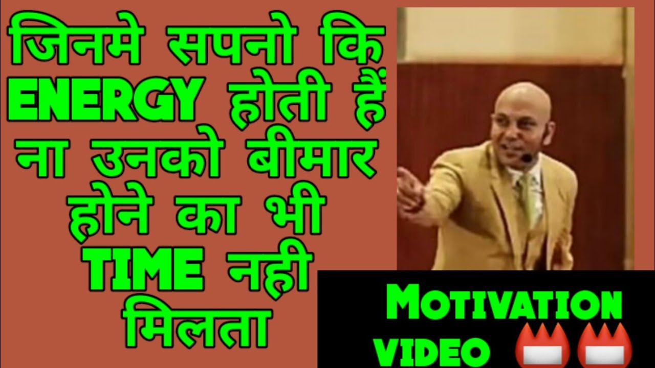 Best Motivation Speech by Harshvardhan Jain | harsh jain motivational ...