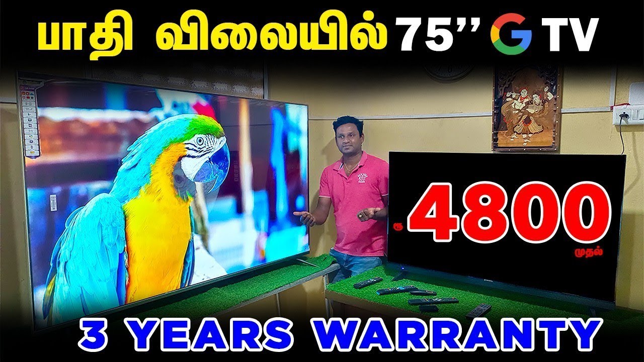 பாதி விலையில் Cheapest LED TV Market | android TV | OLED QLED Smart TV ...