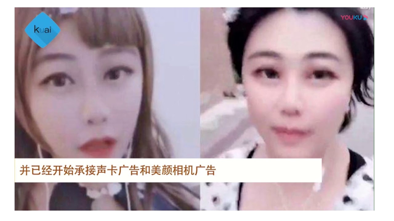 Qiao Biluo accident on Youku chinese. Pretty Vlogger - YouTube
