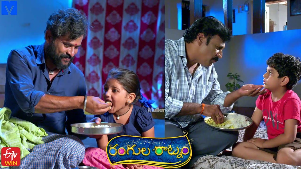 Rangula Ratnam | New Serial | Coming Soon | Latest Promo | ETV Telugu ...