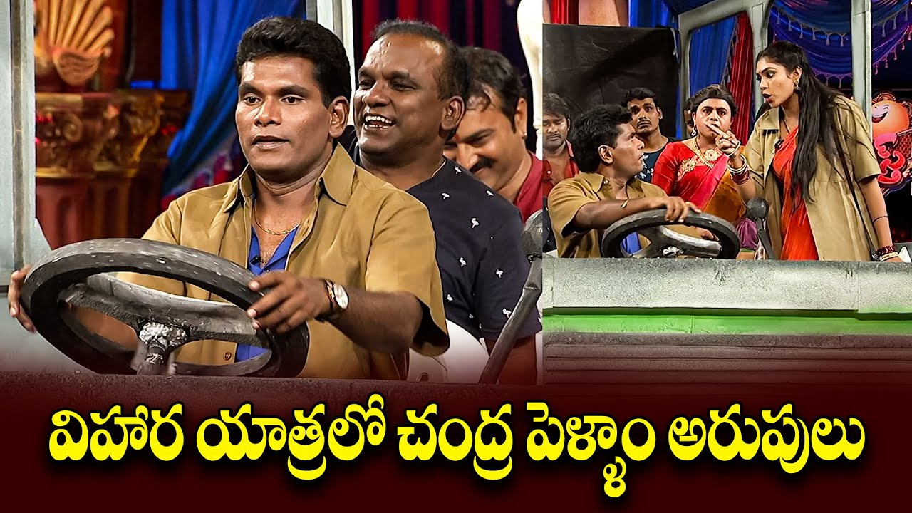 "Laugh Out Loud with Chammak Chandra's Best Comedy Scenes!" | Extra ...