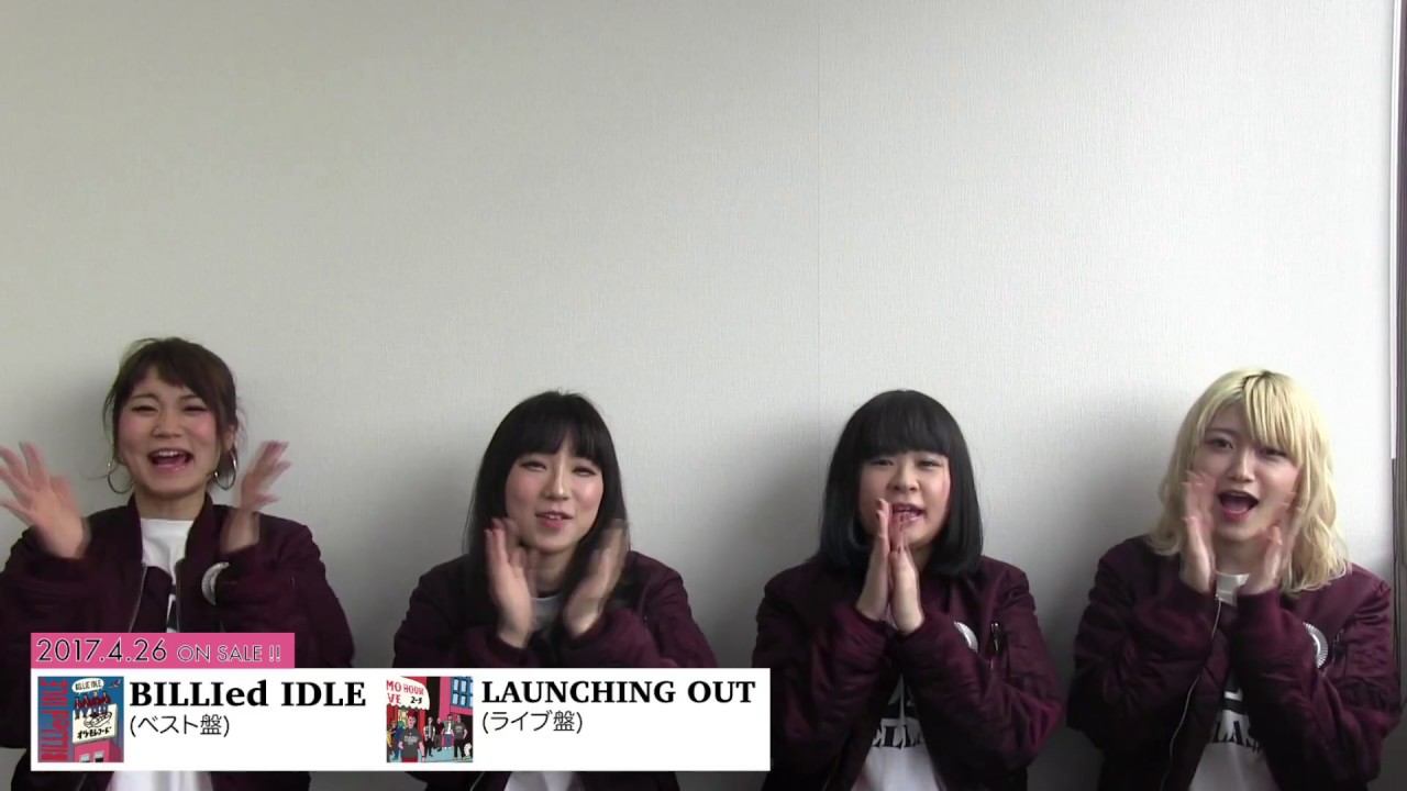 BILLIE IDLE®よりコメント到着☆ - YouTube