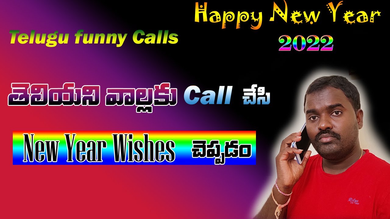 New year wishes funny calls || happy new year pranks || calling unknown ...