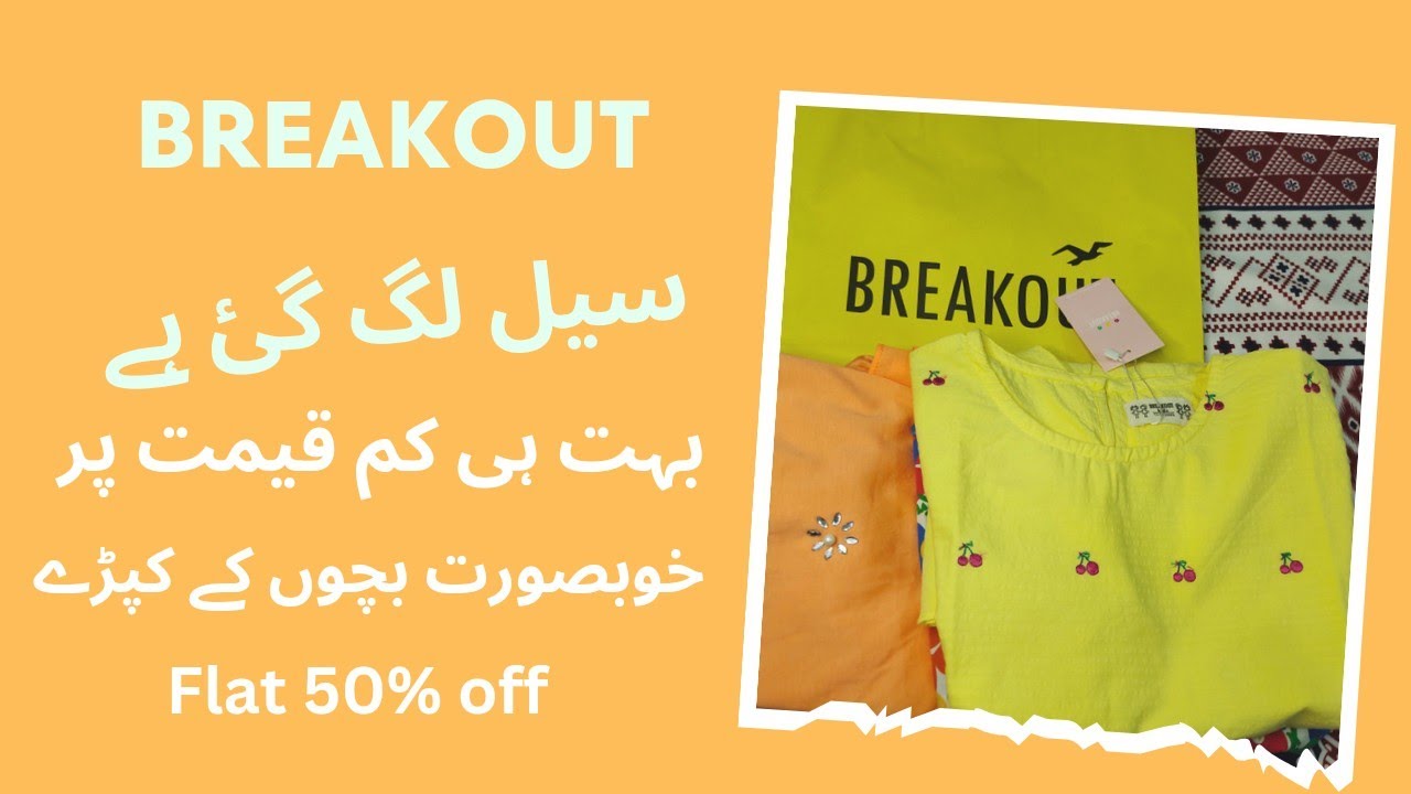Breakout Sale ||Breakout Pakistan|| Breakout flat 50% off ...