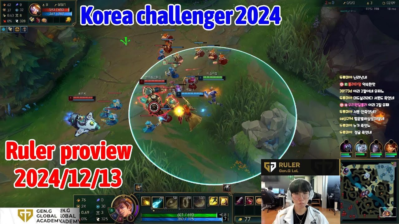 Ruler proview 2024/12/13 ezreal corki Korea challenger | Ruler第一视角 ...