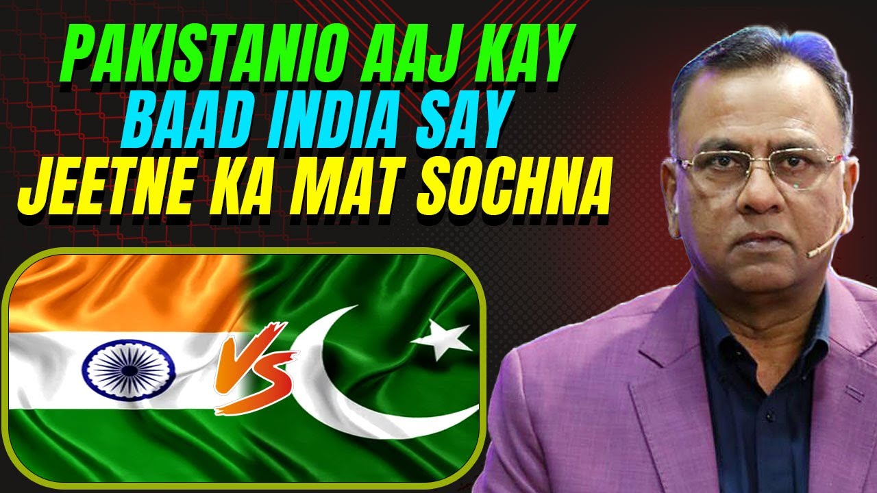 Pakistanio Aaj Kay Baad India Say Jeetne Ka Mat Sochna | Basit Ali ...