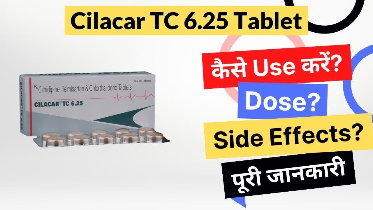 Cilacar TC 6.25 Tablet Uses in Hindi | Side Effects | Dose - YouTube