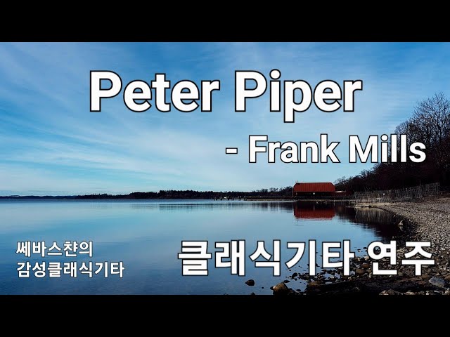 Peter Piper Frank Mills