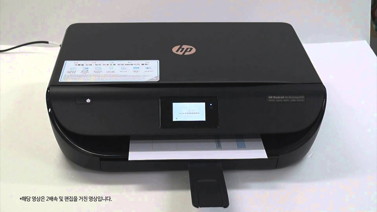 HP Deskjet InkAdvantage 4535 - YouTube