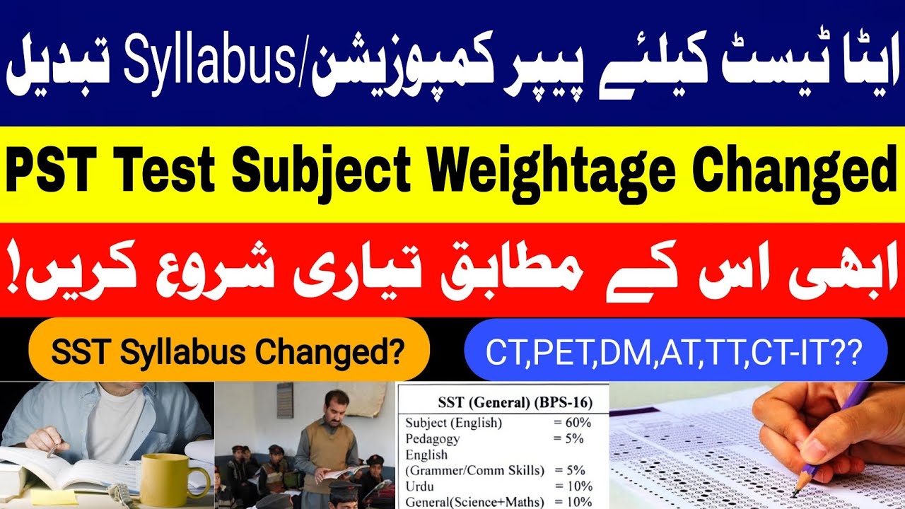 ETEA PST Test New Paper Composition|| PST New Subject Weightage || CT ...