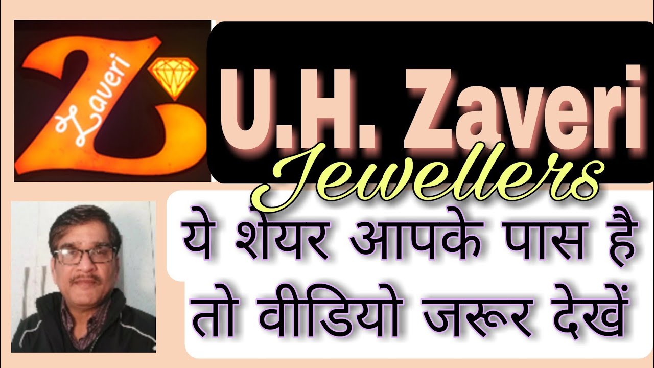 UH ZAVERI # Jewellery Stocks Latest news - YouTube