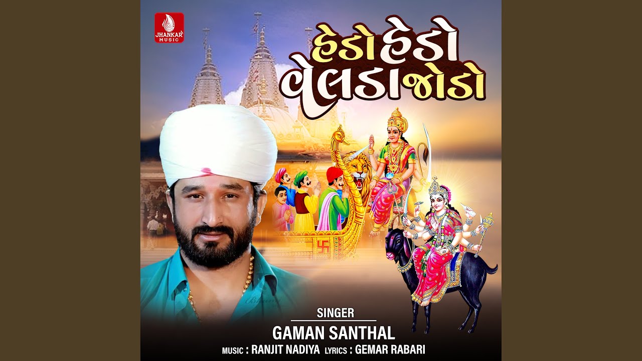 Hedo Hedo Velada Jodo - YouTube