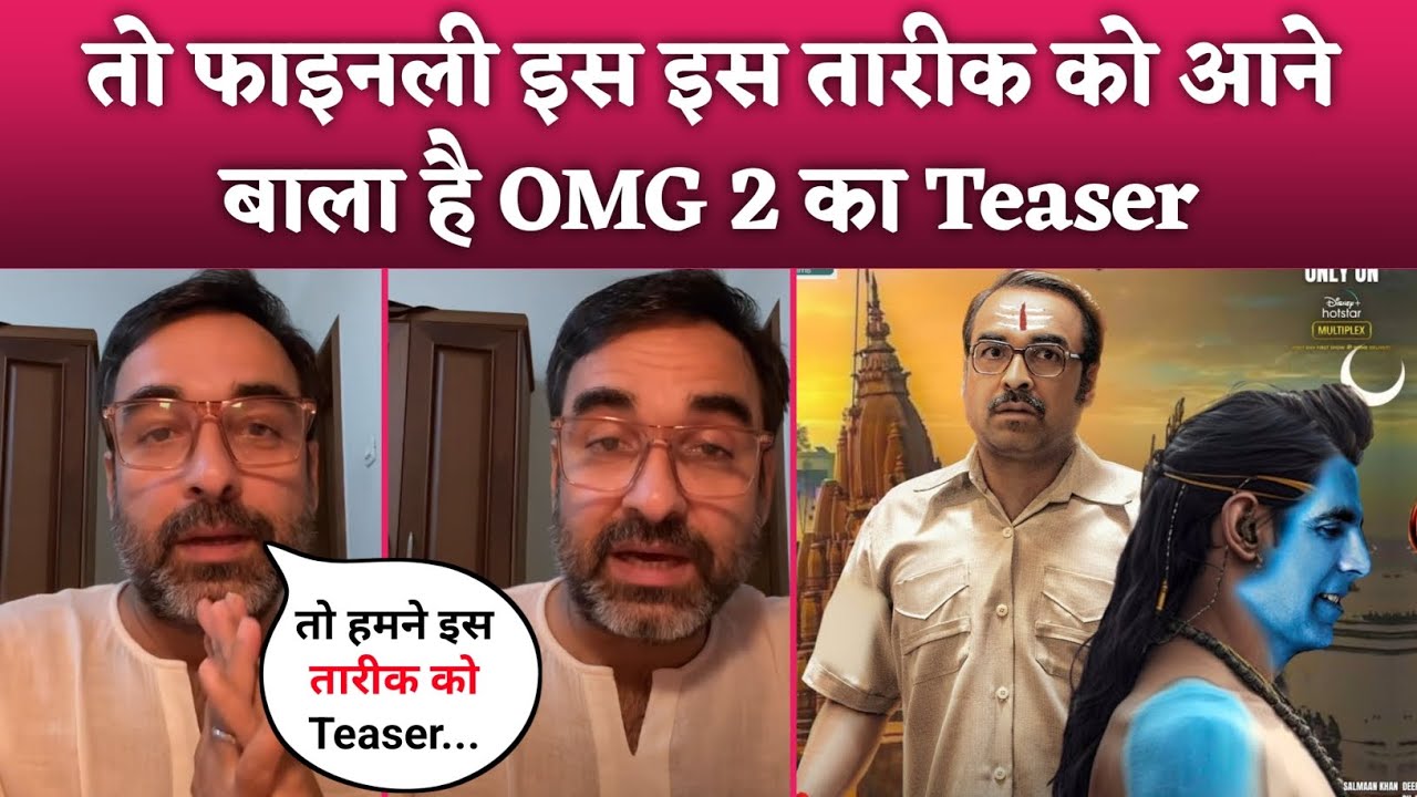 Omg 2 Teaser Release date Announcement | Omg 2 Teaser | Omg 2 Trailer #omg2 - YouTube