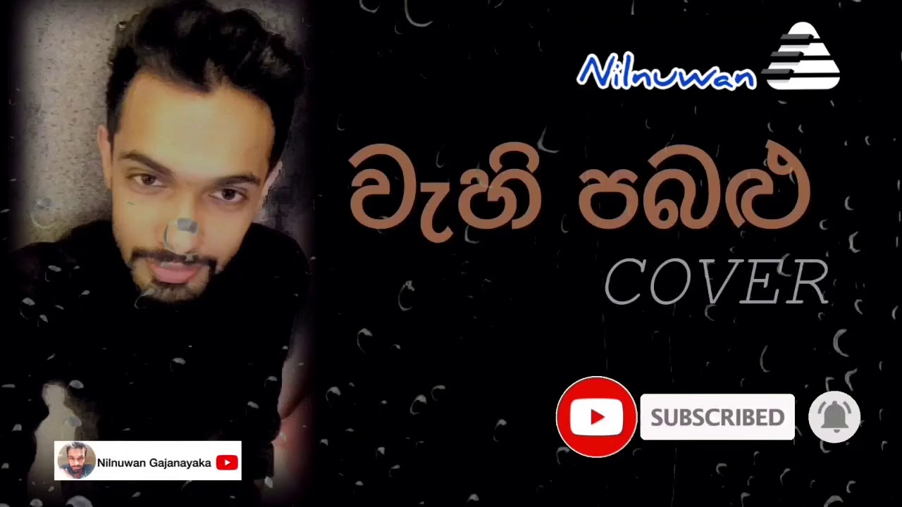 Wahi Pabalu (වැහි පබළු) | Surendra Perera | COVER | - YouTube