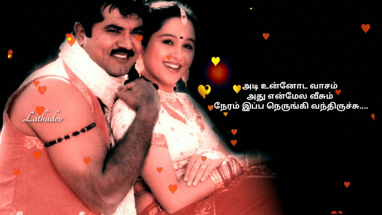 சோக்கு சுந்தரி சோக்கு சுந்தரி💚Moovendhar Movie 💛Devayani Sarathkumar ...