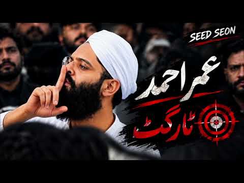 Umar Ahmed — Atiq Ahmed & His Sons | The Untold Story | Emotional Sad Song #atiqueahmed #umarahmed 