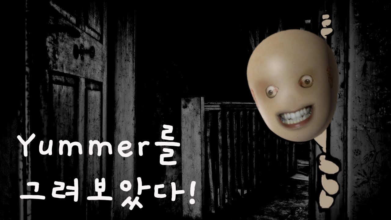 [그림주하] 소오름! 스폰지밥 게임속 Yummer 그리기 (Spongebob’s Yummer Mystery) - YouTube