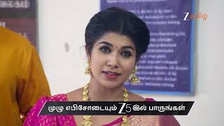 Salangai Oli | Ep - 564 | Preview | Jun 18 2026 | Zee Tamil - Valaioosai