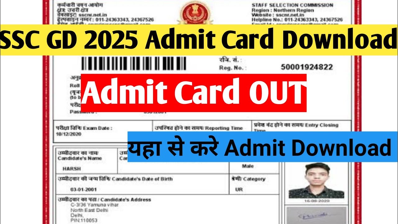 SSC SSC GD Admit Card Today 2025 SSC GD Admit Card 2025 SSC GD Exam ...