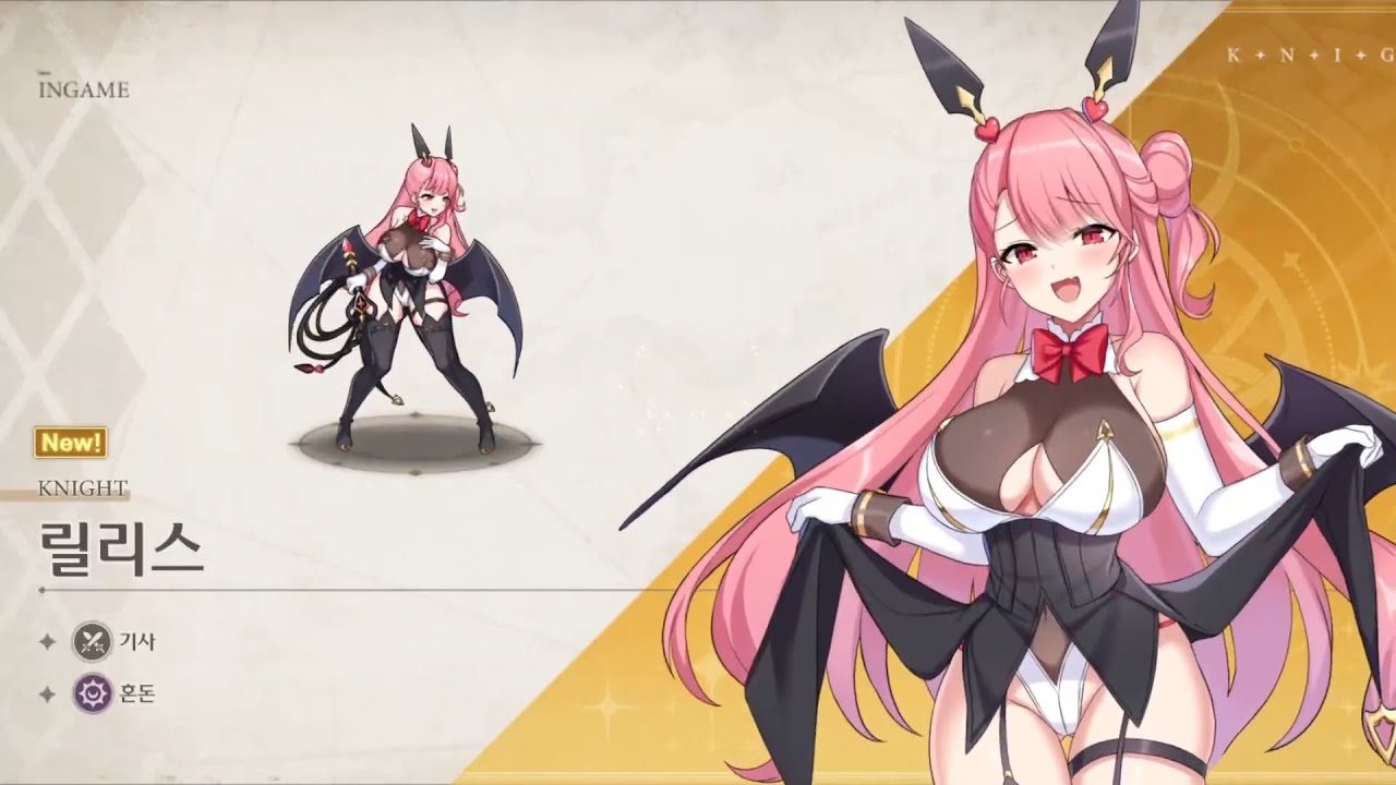 신작 모바일게임 기대작 서브컬처 판타지 액션 수집형 Rpg 로스트 소드 전설 캐릭터 스킬 및 사망모션 모음 국산 2d