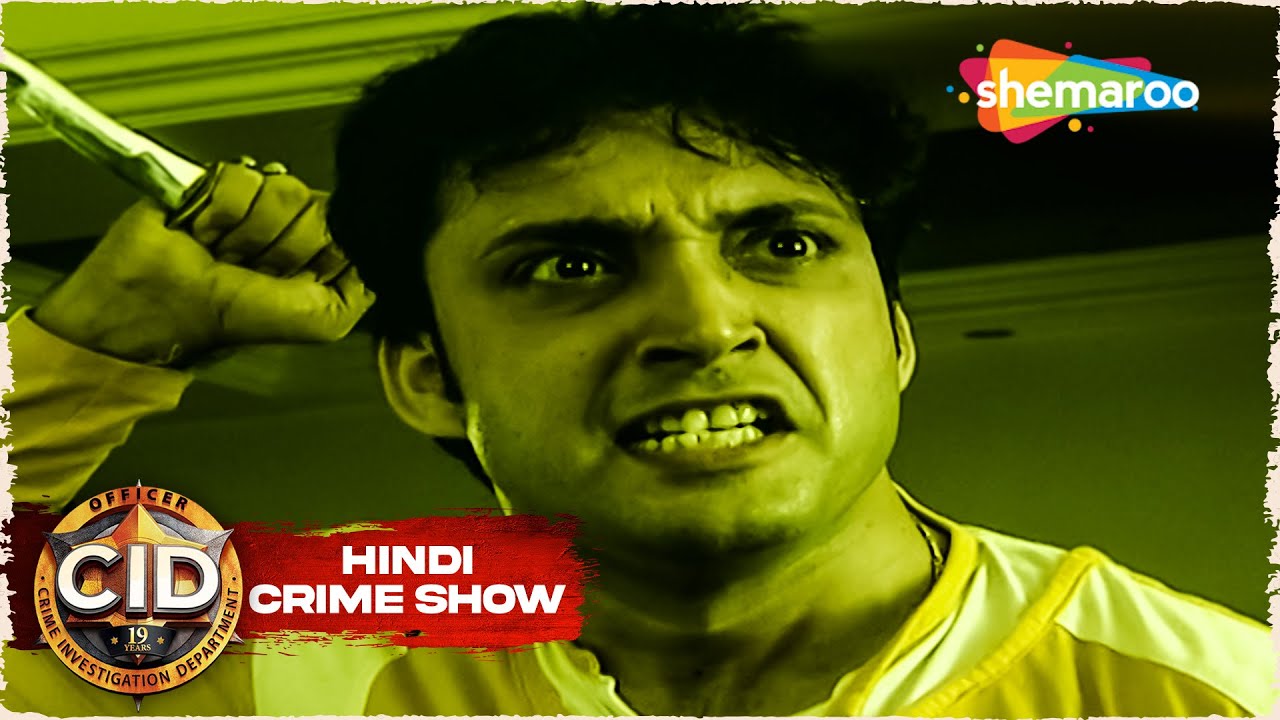 CID - Room with a View | Hindi Crime Stories | ACP Pradyuman-Daya ...