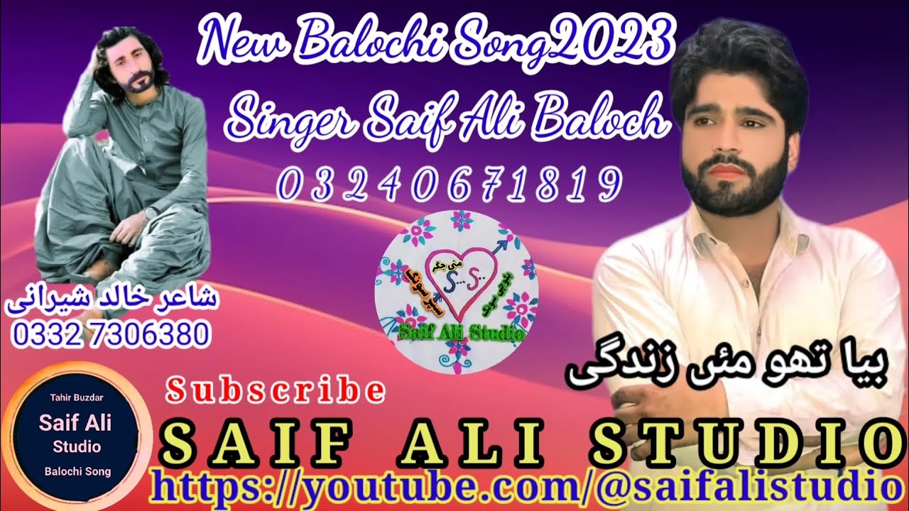 Baya tho mei Zindagi New Balochi Song2023 (Singer Saif Ali Baloch)@Saif ...