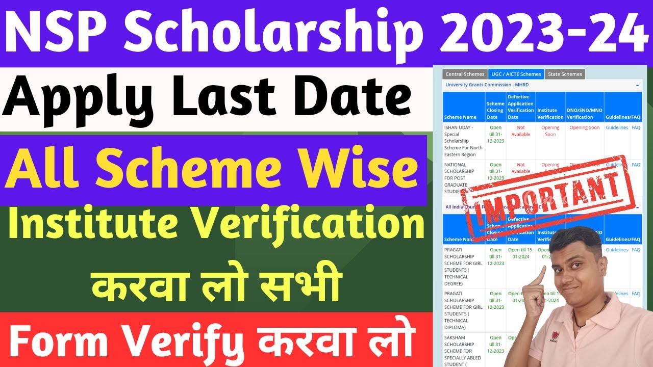 NSP Scholarship 2023-24 Last Date - All Scheme Wise | NSP Institute Verification Date 🔥Open ...