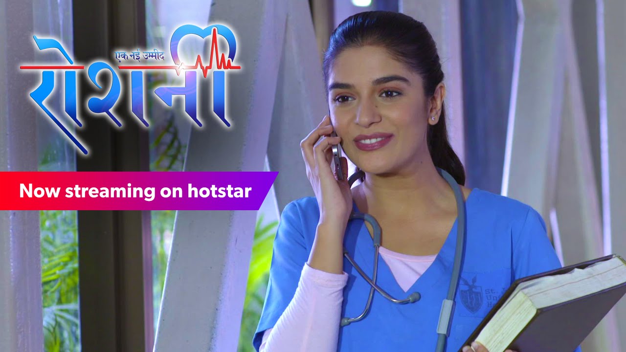 Ek Nayi Ummeed Roshni - Watch all Episodes on hotstar - YouTube