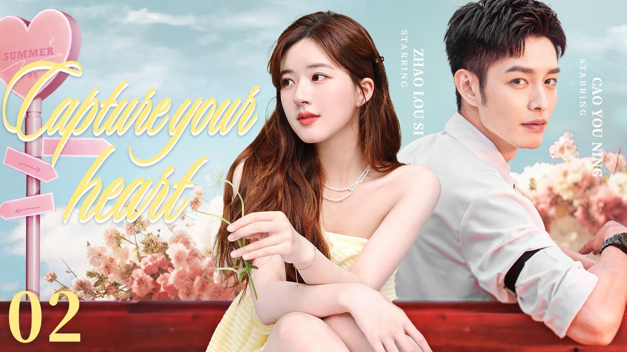 【ENG SUB】Capture your heart EP02 | Young lady has a bodyguard boyfriend ...
