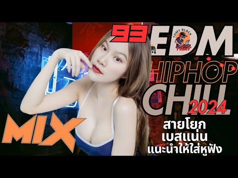 BEST EDM CHILL 024 " MiX " Dj TOMY remix-TOMYBLACK-TOMY STORY - YouTube