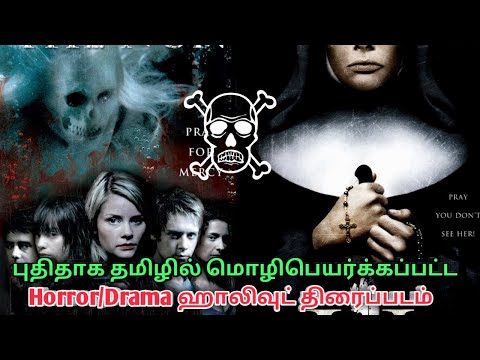 The Nun 2005 Tamil Review/New Tamil dubbed movie