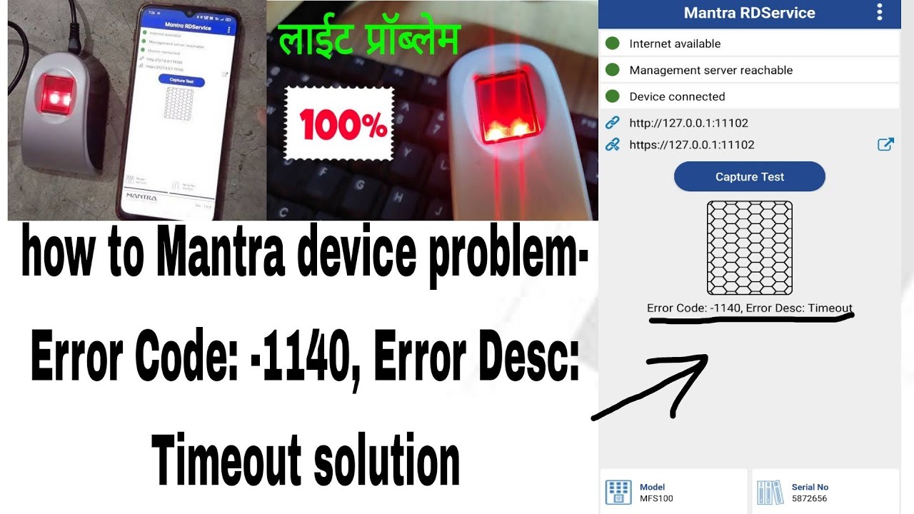 Error Code 1140 Error Desc Timeout Mantra Device Problem Solution