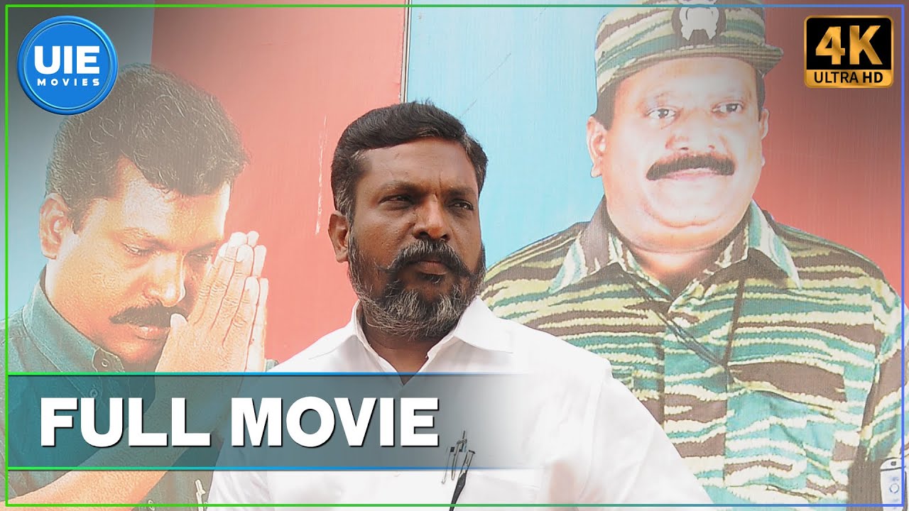 Minsaram | Tamil Full Movie - YouTube